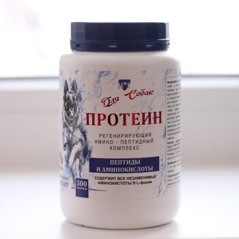 Протеин для собак 300 г